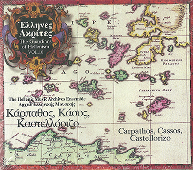 ΚΑΡΠΑΘΟΣ, ΚΑΣΟΣ, ΚΑΣΤΕΛΛΟΡΙΖΟ – GreekBooks CDS